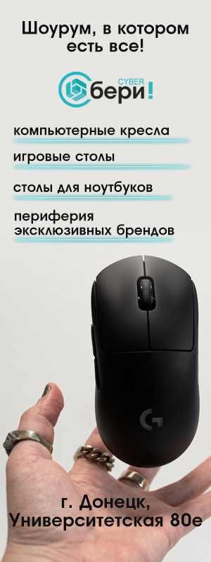 Купить технику BaByliss в Донецке и Луганске с гарантией в интернет ...